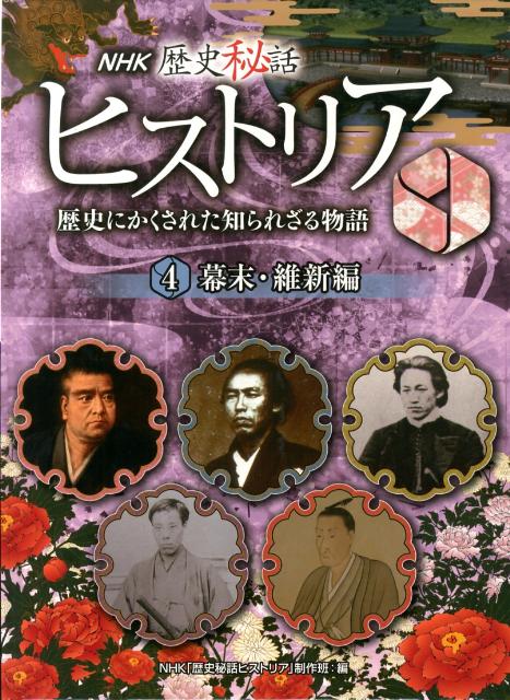 ◆◆◆非常にきれいな状態です。中古商品のため使用感等ある場合がございますが、品質には十分注意して発送いたします。 【毎日発送】 商品状態 著者名 日本放送協会 出版社名 金の星社 発売日 2013年03月 ISBN 9784323068145