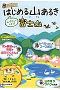 ◆◆◆おおむね良好な状態です。中古商品のため使用感等ある場合がございますが、品質には十分注意して発送いたします。 【毎日発送】 商品状態 著者名 出版社名 昭文社 発売日 2011年06月 ISBN 9784398750754