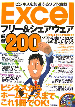 ◆◆◆おおむね良好な状態です。中古商品のため使用感等ある場合がございますが、品質には十分注意して発送いたします。 【毎日発送】 商品状態 著者名 著:スタジオ・フロッグス 出版社名 技術評論社 発売日 2006年06月 ISBN 97847...