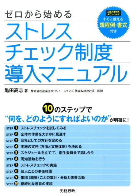◆◆◆小口に傷みがあります。カバーに汚れ、傷みがあります。小口に汚れがあります。中古ですので多少の使用感がありますが、品質には十分に注意して販売しております。迅速・丁寧な発送を心がけております。【毎日発送】 商品状態 著者名 亀田高志 出版...
