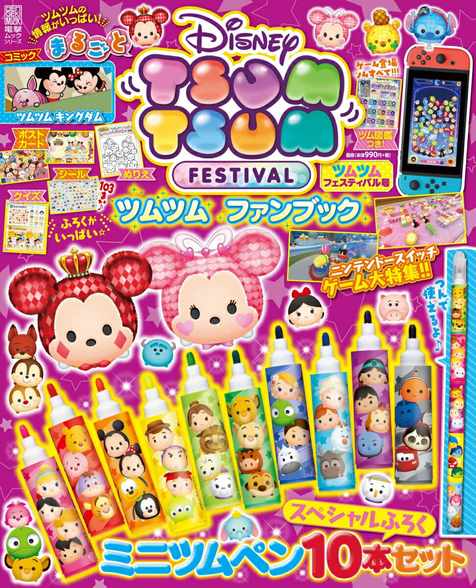 ◆◆◆付属品がありません。中古ですので多少の使用感がありますが、品質には十分に注意して販売しております。迅速・丁寧な発送を心がけております。【毎日発送】 商品状態 著者名 出版社名 KADOKAWA 発売日 2019年10月 ISBN 97...