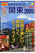 ◆◆◆おおむね良好な状態です。中古商品のため使用感等ある場合がございますが、品質には十分注意して発送いたします。 【毎日発送】 商品状態 著者名 出版社名 三栄書房 発売日 2008年09月 ISBN 9784779604676