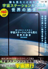 ◆◆◆おおむね良好な状態です。中古商品のため使用感等ある場合がございますが、品質には十分注意して発送いたします。 【毎日発送】 商品状態 著者名 出版社名 宝島社 発売日 2018年08月 ISBN 9784800285355