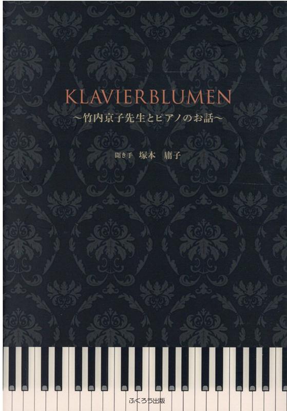 ◆◆◆非常にきれいな状態です。中古商品のため使用感等ある場合がございますが、品質には十分注意して発送いたします。 【毎日発送】 商品状態 著者名 著:塚本 庸子 出版社名 西日本法規出版 発売日 2020年12月 ISBN 97848618...