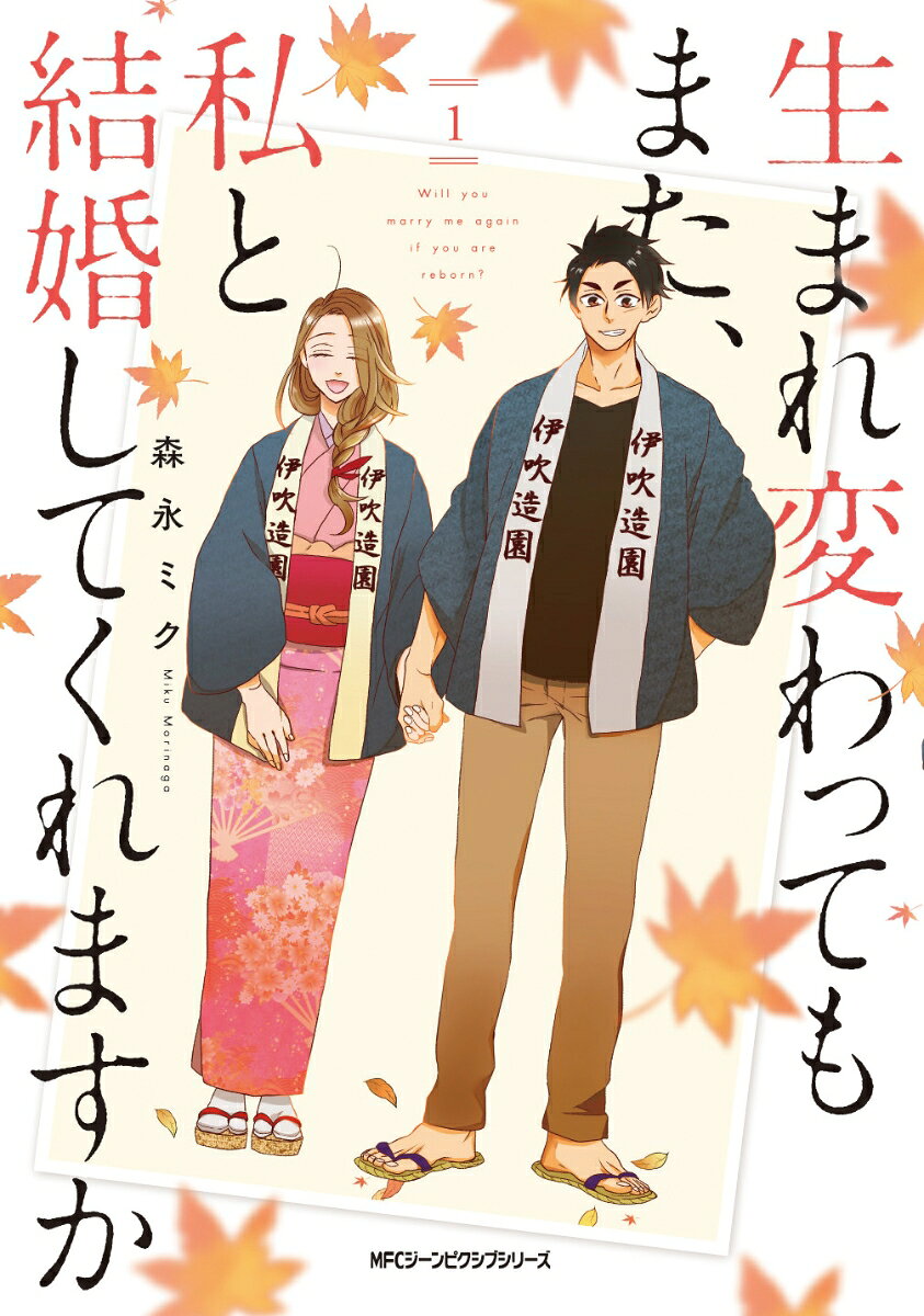 ◆◆◆おおむね良好な状態です。中古商品のため使用感等ある場合がございますが、品質には十分注意して発送いたします。 【毎日発送】 商品状態 著者名 森永,ミク 出版社名 KADOKAWA 発売日 2018年04月 ISBN 978404069...