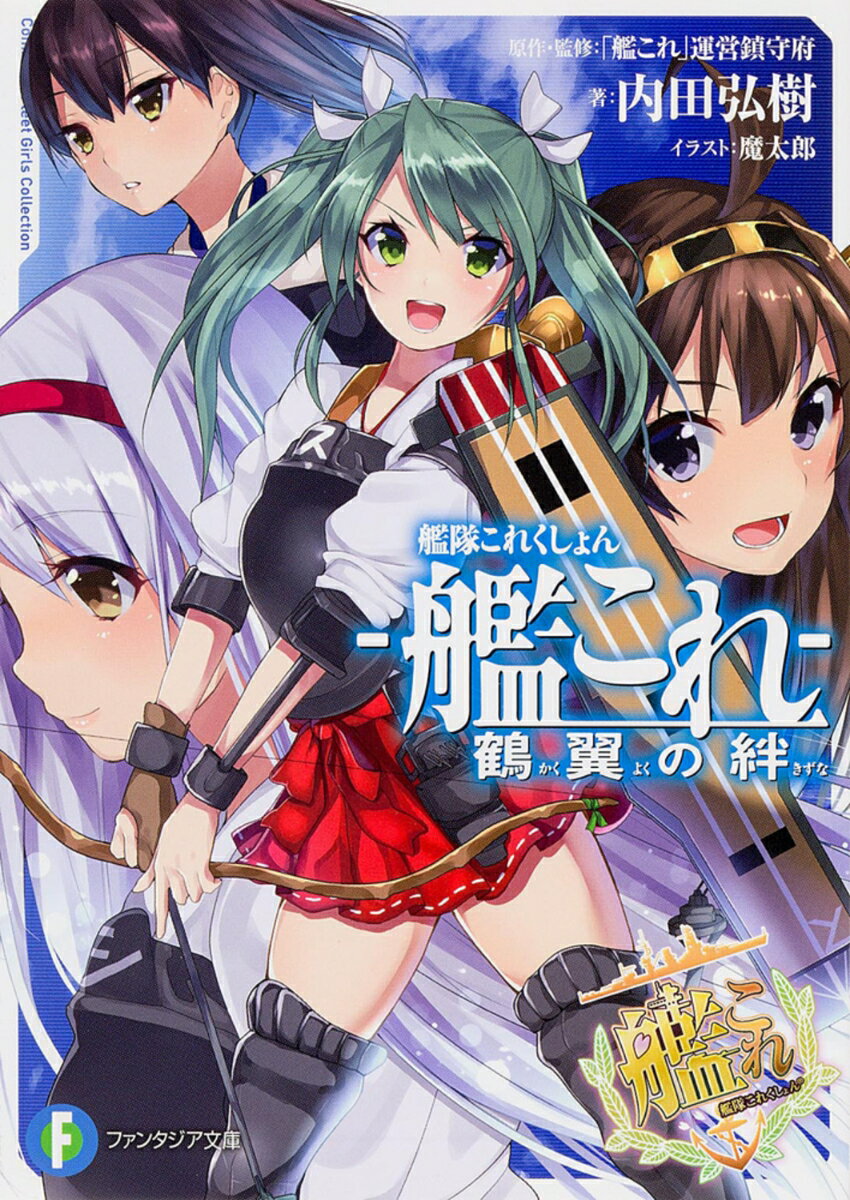 ◆◆◆非常にきれいな状態です。中古商品のため使用感等ある場合がございますが、品質には十分注意して発送いたします。 【毎日発送】 商品状態 著者名 内田弘樹 出版社名 KADOKAWA 発売日 2014年02月 ISBN 9784040700328