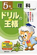 ◆◆◆おおむね良好な状態です。中古商品のため使用感等ある場合がございますが、品質には十分注意して発送いたします。 【毎日発送】 商品状態 著者名 出版社名 新興出版社啓林館 発売日 2015年03月 ISBN 9784402353520