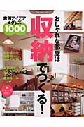◆◆◆おおむね良好な状態です。中古商品のため使用感等ある場合がございますが、品質には十分注意して発送いたします。 【毎日発送】 商品状態 著者名 出版社名 主婦と生活社 発売日 2004年12月 ISBN 9784391619751