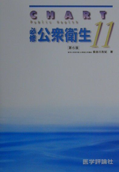 ◆◆◆おおむね良好な状態です。中古商品のため使用感等ある場合がございますが、品質には十分注意して発送いたします。 【毎日発送】 商品状態 著者名 出版社名 鍬谷書店 発売日 2000年11月 ISBN 9784872114591