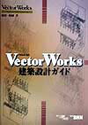 ◆◆◆全体的に汚れ、日焼け、傷みがあります。付属品がありません。中古ですので多少の使用感がありますが、品質には十分に注意して販売しております。迅速・丁寧な発送を心がけております。【毎日発送】 商品状態 著者名 富田,和嗣,1956- 出版社...