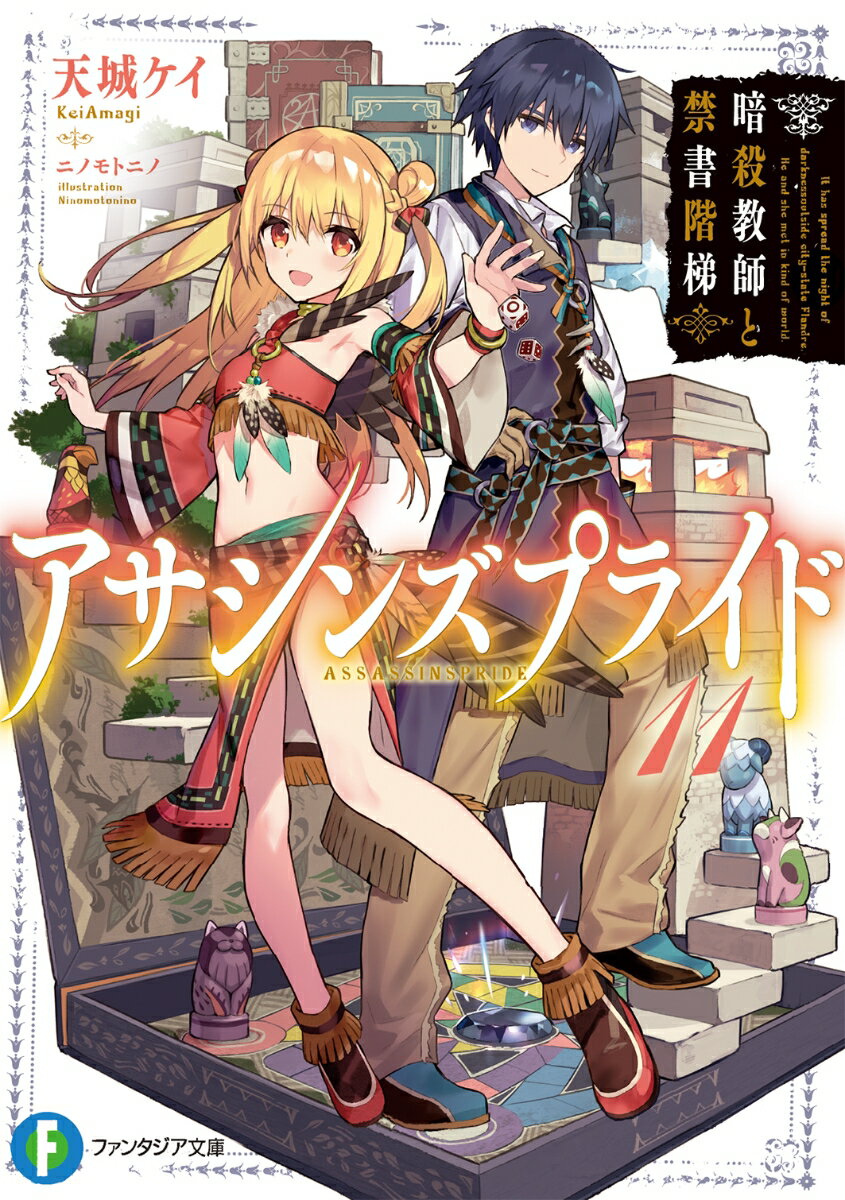 ◆◆◆全体的に使用感があります。中古ですので多少の使用感がありますが、品質には十分に注意して販売しております。迅速・丁寧な発送を心がけております。【毎日発送】 商品状態 著者名 天城,ケイ 出版社名 KADOKAWA 発売日 2019年10...