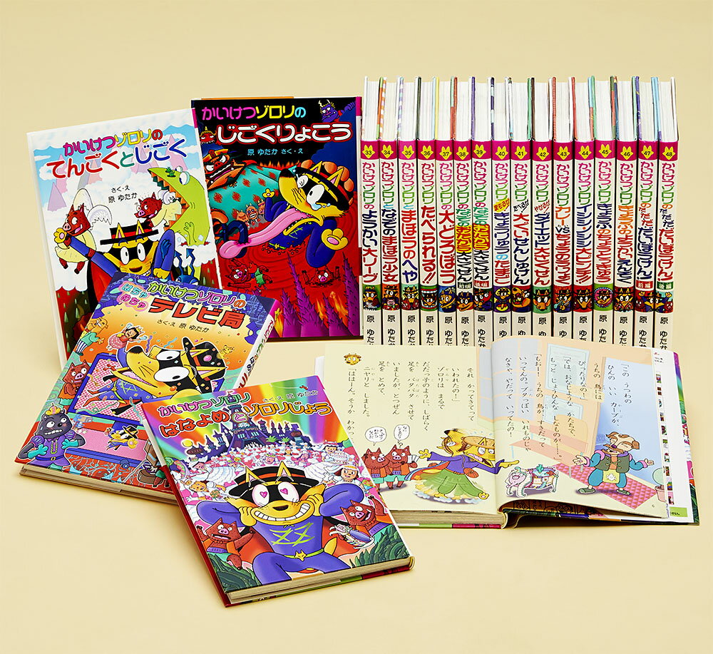 ◆◆◆箱に傷み、破れがあります。中古ですので多少の使用感がありますが、品質には十分に注意して販売しております。迅速・丁寧な発送を心がけております。【毎日発送】 商品状態 著者名 原　ゆたか 出版社名 ポプラ社 発売日 2018年04月 IS...