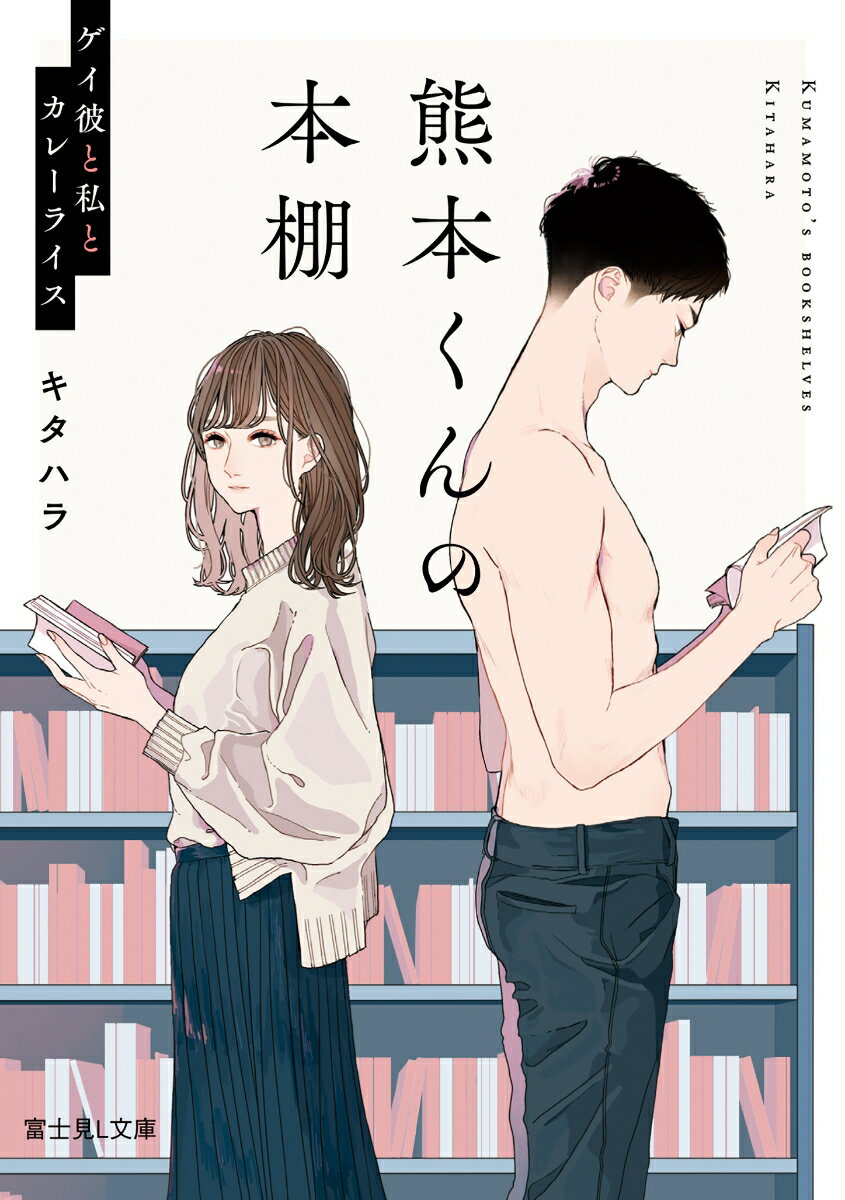 ◆◆◆非常にきれいな状態です。中古商品のため使用感等ある場合がございますが、品質には十分注意して発送いたします。 【毎日発送】 商品状態 著者名 キタハラ 出版社名 KADOKAWA 発売日 2021年06月 ISBN 9784040741239