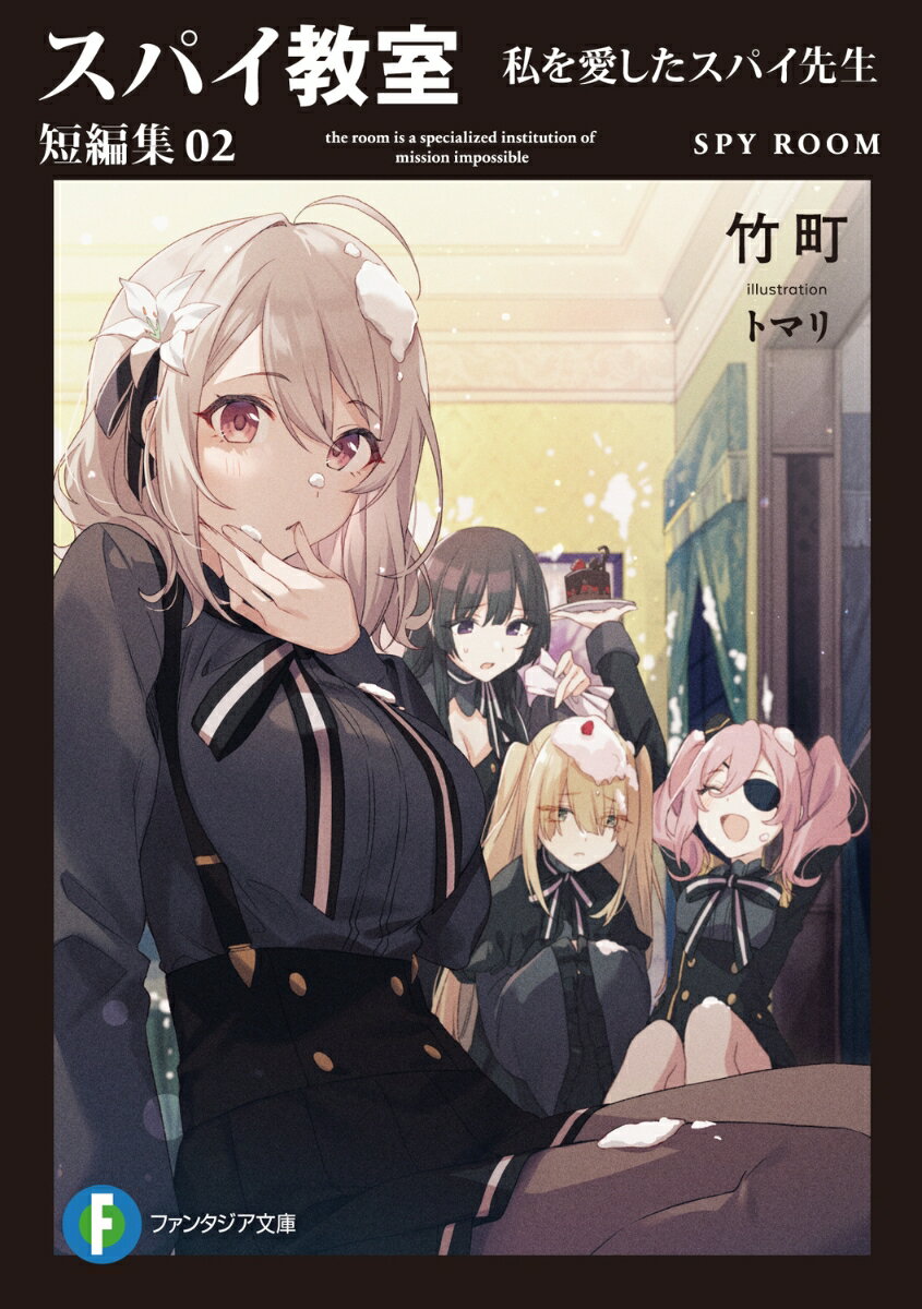 ◆◆◆非常にきれいな状態です。中古商品のため使用感等ある場合がございますが、品質には十分注意して発送いたします。 【毎日発送】 商品状態 著者名 竹町 出版社名 KADOKAWA 発売日 2021年12月 ISBN 9784040743585