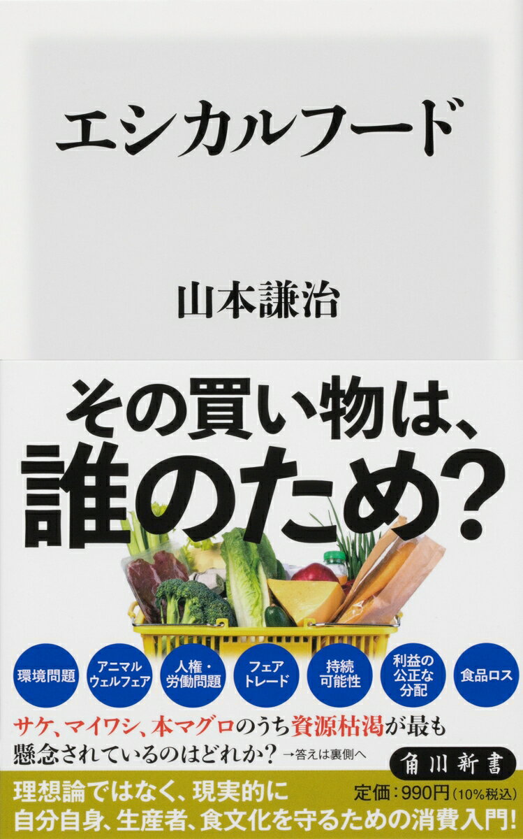 ◆◆◆非常にきれいな状態です。中古商品のため使用感等ある場合がございますが、品質には十分注意して発送いたします。 【毎日発送】 商品状態 著者名 山本,謙治,1971- 出版社名 KADOKAWA 発売日 2022年03月 ISBN 978...