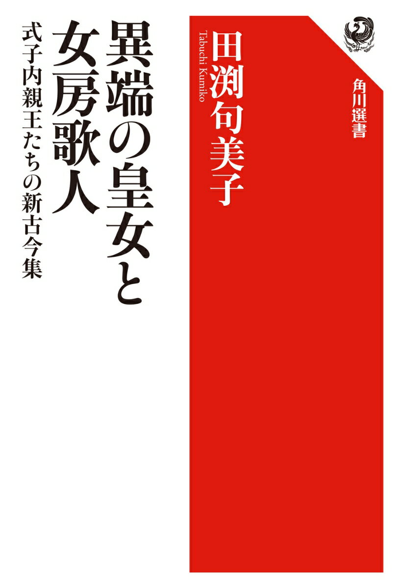 ◆◆◆カバーに使用感、汚れがあります。小口に汚れがあります。中古ですので多少の使用感がありますが、品質には十分に注意して販売しております。迅速・丁寧な発送を心がけております。【毎日発送】 商品状態 著者名 田渕,句美子,1957- 出版社名...