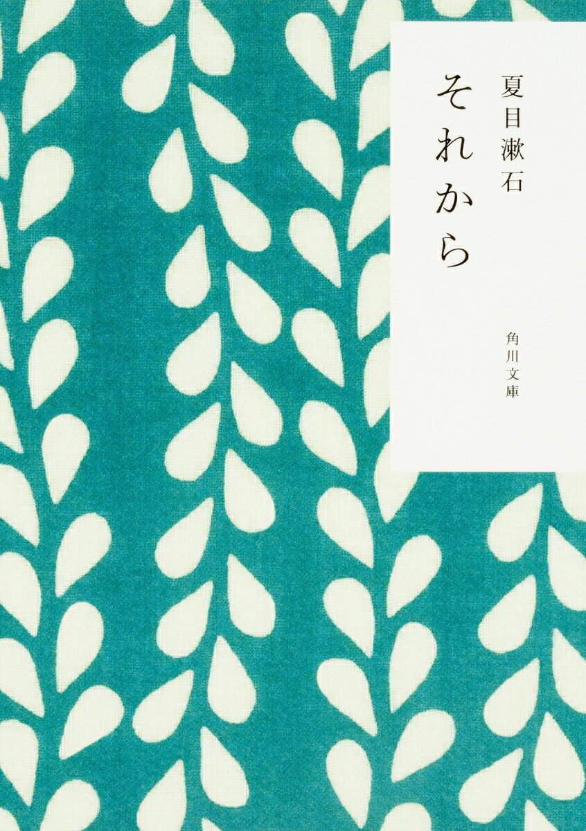 ◆◆◆非常にきれいな状態です。中古商品のため使用感等ある場合がございますが、品質には十分注意して発送いたします。 【毎日発送】 商品状態 著者名 夏目,漱石（1867−1916） 出版社名 角川書店 発売日 1968年08月 ISBN 97...