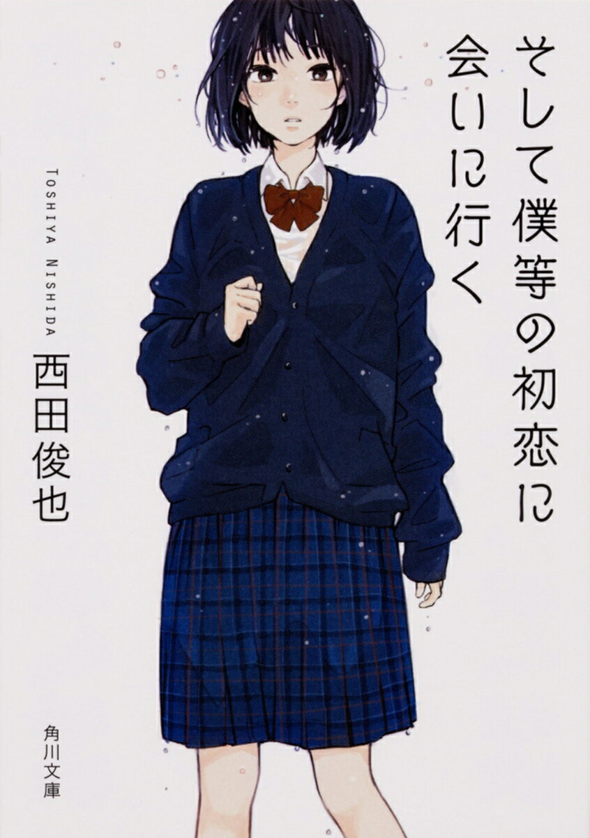◆◆◆おおむね良好な状態です。中古商品のため使用感等ある場合がございますが、品質には十分注意して発送いたします。 【毎日発送】 商品状態 著者名 西田俊也 出版社名 KADOKAWA 発売日 2017年12月 ISBN 9784041062463