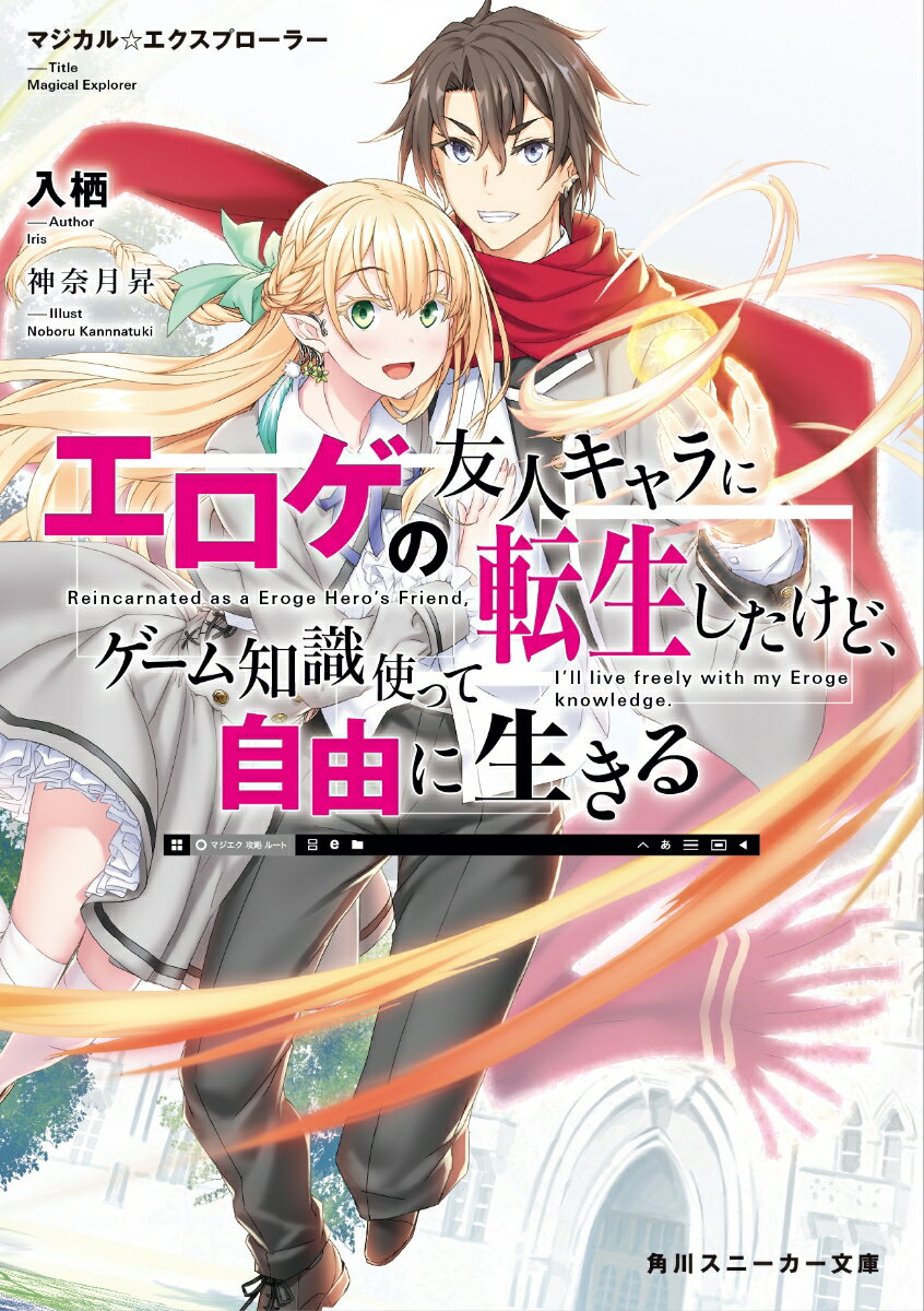 ◆◆◆非常にきれいな状態です。中古商品のため使用感等ある場合がございますが、品質には十分注意して発送いたします。 【毎日発送】 商品状態 著者名 入栖 出版社名 KADOKAWA 発売日 2019年10月 ISBN 9784041083710
