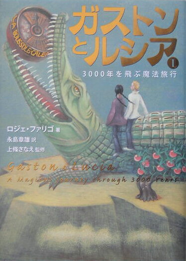 ◆◆◆おおむね良好な状態です。中古商品のため使用感等ある場合がございますが、品質には十分注意して発送いたします。 【毎日発送】 商品状態 著者名 Faligot,Roger,1952-、永島,章雄,1947-、上条,さなえ,1950- 出版...