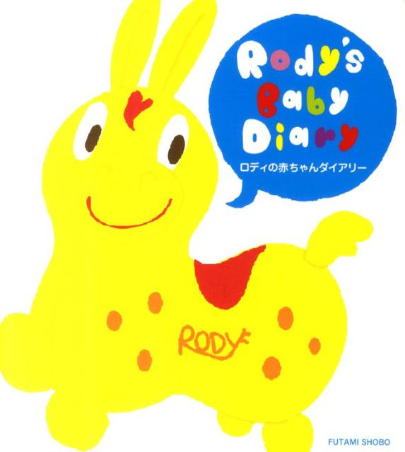 ◆◆◆おおむね良好な状態です。中古商品のため使用感等ある場合がございますが、品質には十分注意して発送いたします。 【毎日発送】 商品状態 著者名 監修:レードラプラスティック社 出版社名 二見書房 発売日 2011年09月 ISBN 978...