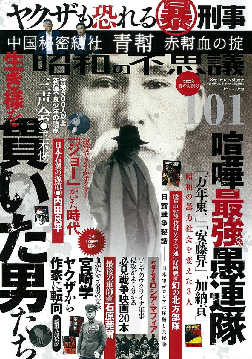 ◆◆◆おおむね良好な状態です。中古商品のため使用感等ある場合がございますが、品質には十分注意して発送いたします。 【毎日発送】 商品状態 著者名 出版社名 大洋図書 発売日 2022年06月 ISBN 9784813044703