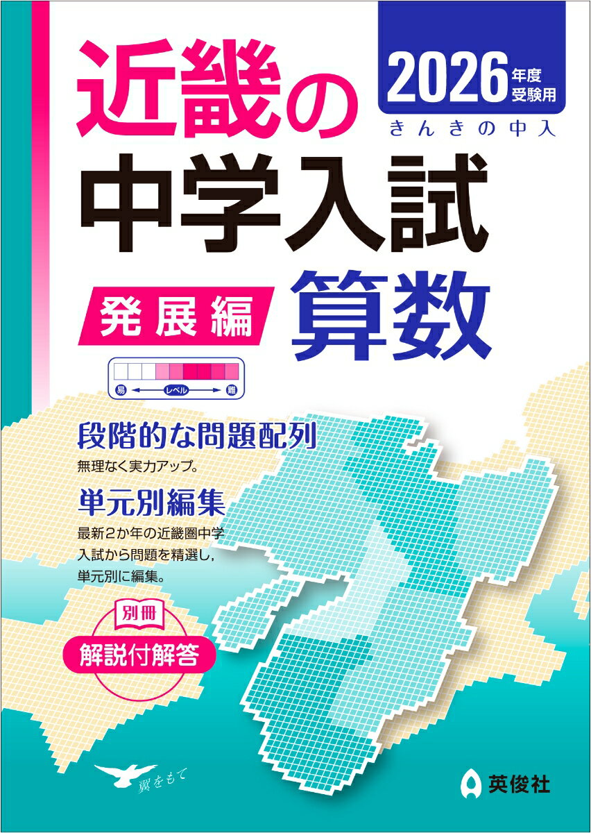 ◆◆◆非常にきれいな状態です。中古商品のため使用感等ある場合がございますが、品質には十分注意して発送いたします。 【毎日発送】 商品状態 著者名 英俊社編集部 発売日 2025年07月 ISBN 9784815446758