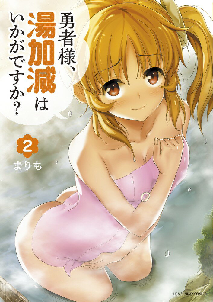 ◆◆◆非常にきれいな状態です。中古商品のため使用感等ある場合がございますが、品質には十分注意して発送いたします。 【毎日発送】 商品状態 著者名 まりも,1976- 出版社名 小学館 発売日 2017年12月 ISBN 9784091280022