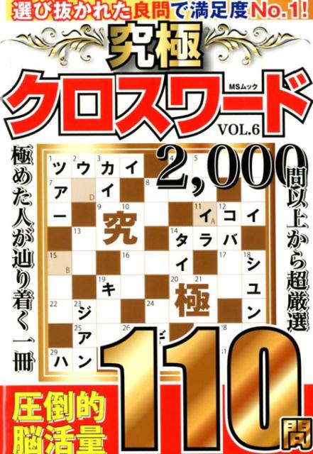 ◆◆◆おおむね良好な状態です。中古商品のため使用感等ある場合がございますが、品質には十分注意して発送いたします。 【毎日発送】 商品状態 著者名 出版社名 メディアソフト 発売日 2018年11月 ISBN 9784866324425