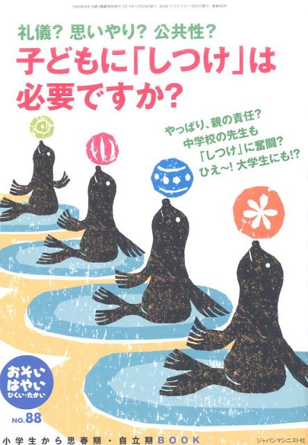 ◆◆◆おおむね良好な状態です。中古商品のため使用感等ある場合がございますが、品質には十分注意して発送いたします。 【毎日発送】 商品状態 著者名 岡崎勝 出版社名 ジャパンマシニスト社 発売日 2015年11月 ISBN 978488049...