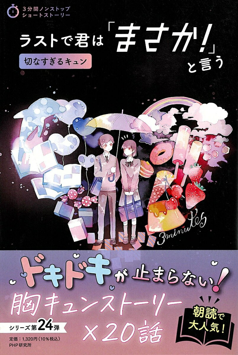 ◆◆◆小口に傷みがあります。中古ですので多少の使用感がありますが、品質には十分に注意して販売しております。迅速・丁寧な発送を心がけております。【毎日発送】 商品状態 著者名 PHP研究所 出版社名 PHP研究所 発売日 2021年12月 I...