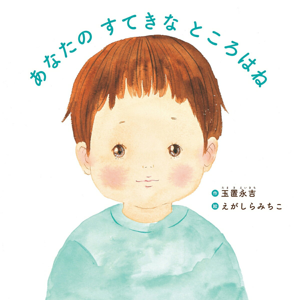 ◆◆◆おおむね良好な状態です。中古商品のため使用感等ある場合がございますが、品質には十分注意して発送いたします。 【毎日発送】 商品状態 著者名 玉置,永吉,1980-、江頭,路子 出版社名 KADOKAWA 発売日 2021年03月 IS...