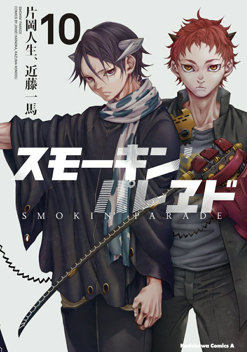 ◆◆◆非常にきれいな状態です。中古商品のため使用感等ある場合がございますが、品質には十分注意して発送いたします。 【毎日発送】 商品状態 著者名 片岡,人生、近藤,一馬 出版社名 KADOKAWA 発売日 2021年07月 ISBN 978...