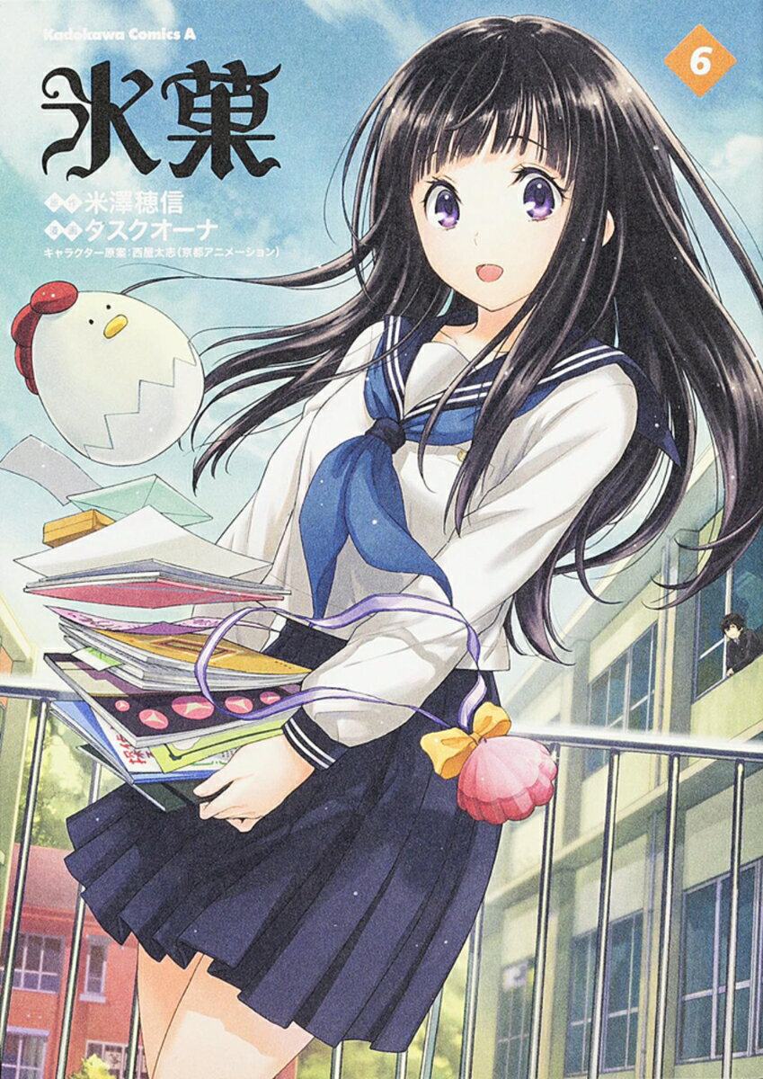 ◆◆◆おおむね良好な状態です。中古商品のため使用感等ある場合がございますが、品質には十分注意して発送いたします。 【毎日発送】 商品状態 著者名 米澤,穂信,1978-、タスクオーナ 出版社名 KADOKAWA 発売日 2014年04月 I...