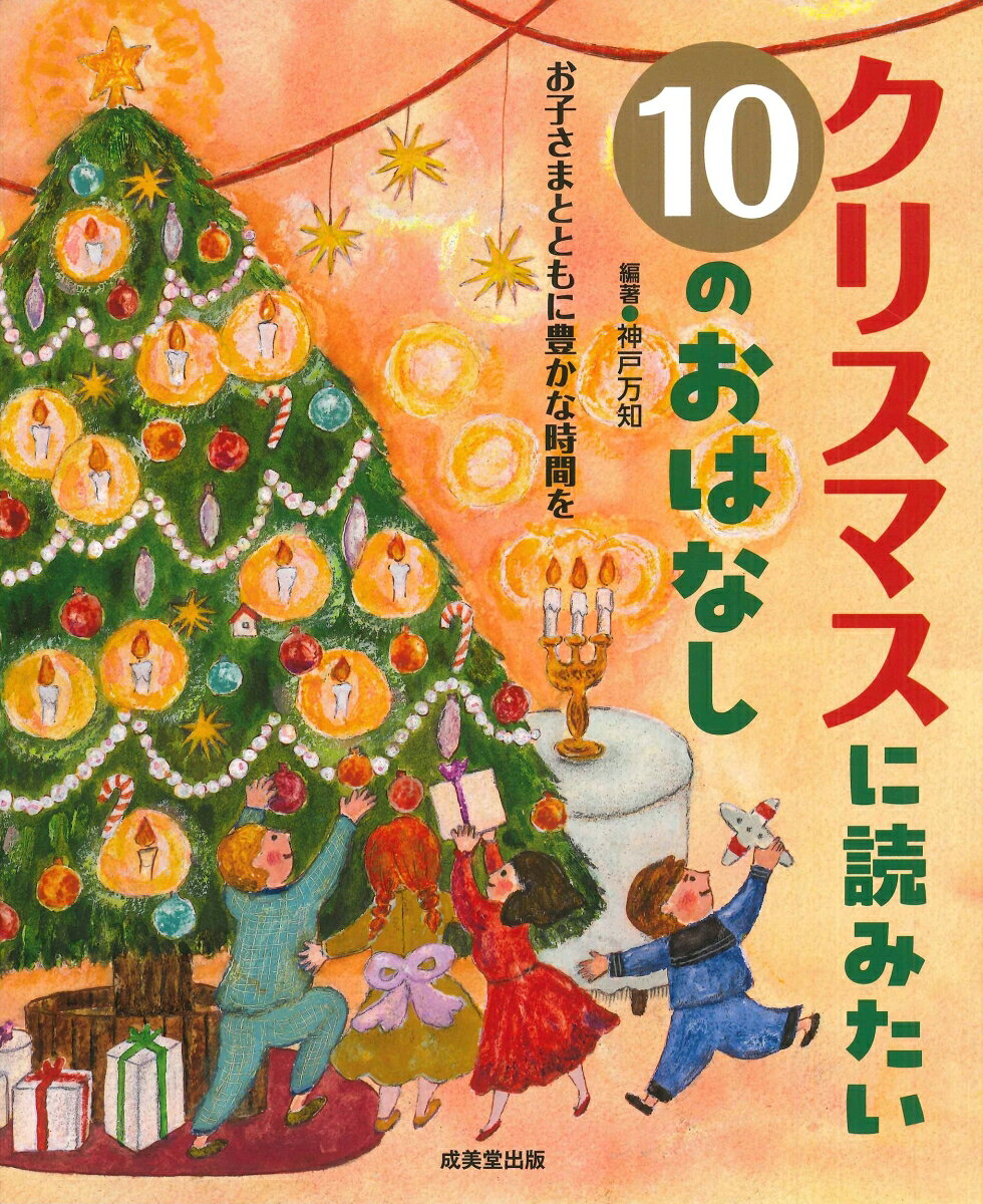 ◆◆◆非常にきれいな状態です。中古商品のため使用感等ある場合がございますが、品質には十分注意して発送いたします。 【毎日発送】 商品状態 著者名 神戸,万知,1969- 出版社名 成美堂出版 発売日 2024年11月 ISBN 978441...