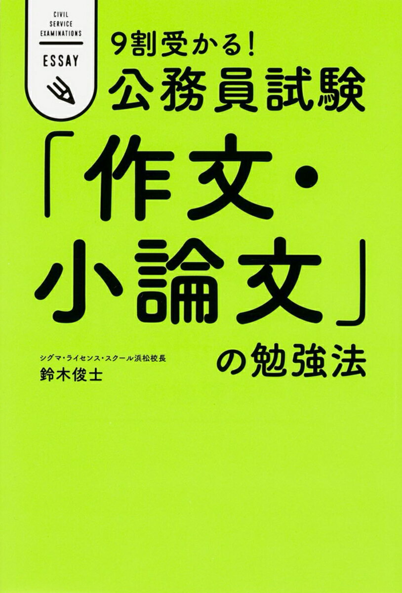 ◆◆◆非常にきれいな状態です。中古商品のため使用感等ある場合がございますが、品質には十分注意して発送いたします。 【毎日発送】 商品状態 著者名 著:鈴木俊士 出版社名 KADOKAWA 発売日 2015年05月 ISBN 97840460...