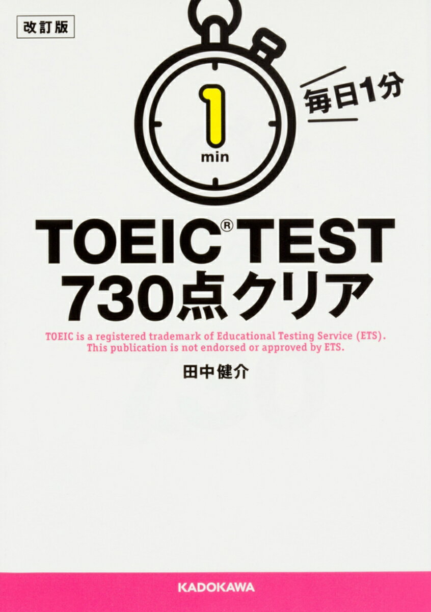 ◆◆◆非常にきれいな状態です。中古商品のため使用感等ある場合がございますが、品質には十分注意して発送いたします。 【毎日発送】 商品状態 著者名 著:田中健介 出版社名 KADOKAWA 発売日 2016年09月 ISBN 97840460...