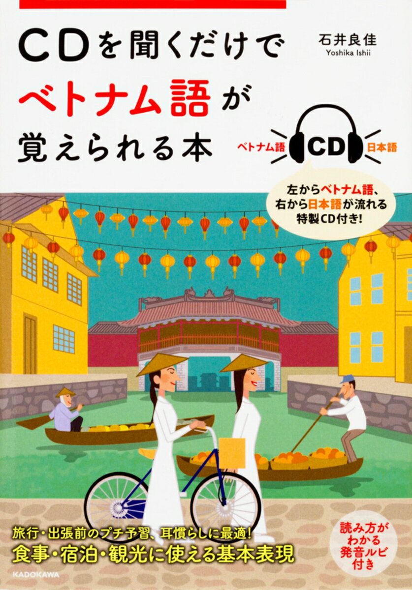 ◆◆◆非常にきれいな状態です。中古商品のため使用感等ある場合がございますが、品質には十分注意して発送いたします。 【毎日発送】 商品状態 著者名 著:石井 良佳 出版社名 KADOKAWA 発売日 2017年10月 ISBN 9784046...