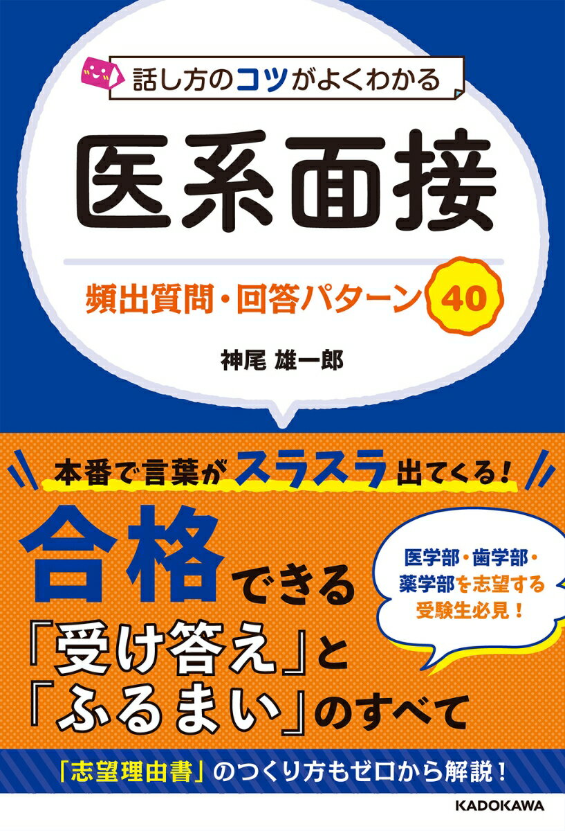 ◆◆◆非常にきれいな状態です。中古商品のため使用感等ある場合がございますが、品質には十分注意して発送いたします。 【毎日発送】 商品状態 著者名 著:神尾 雄一郎 出版社名 KADOKAWA 発売日 2022年09月 ISBN 978404...
