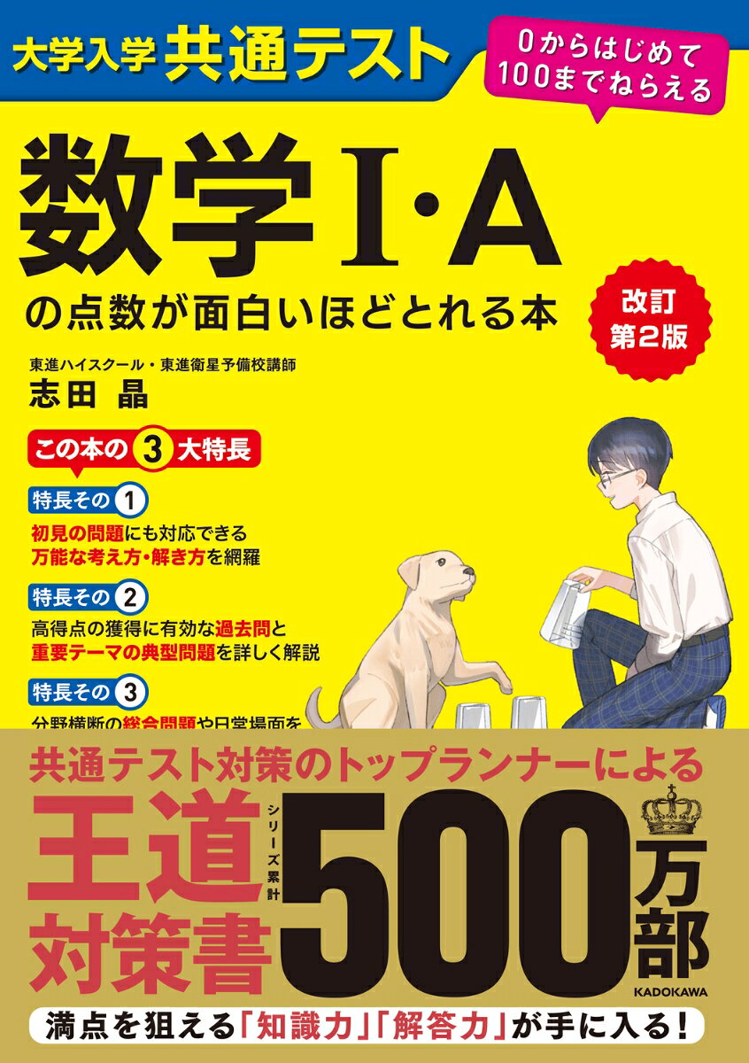 ◆◆◆非常にきれいな状態です。中古商品のため使用感等ある場合がございますが、品質には十分注意して発送いたします。 【毎日発送】 商品状態 著者名 著:志田晶 出版社名 KADOKAWA 発売日 2024年07月 ISBN 978404606...