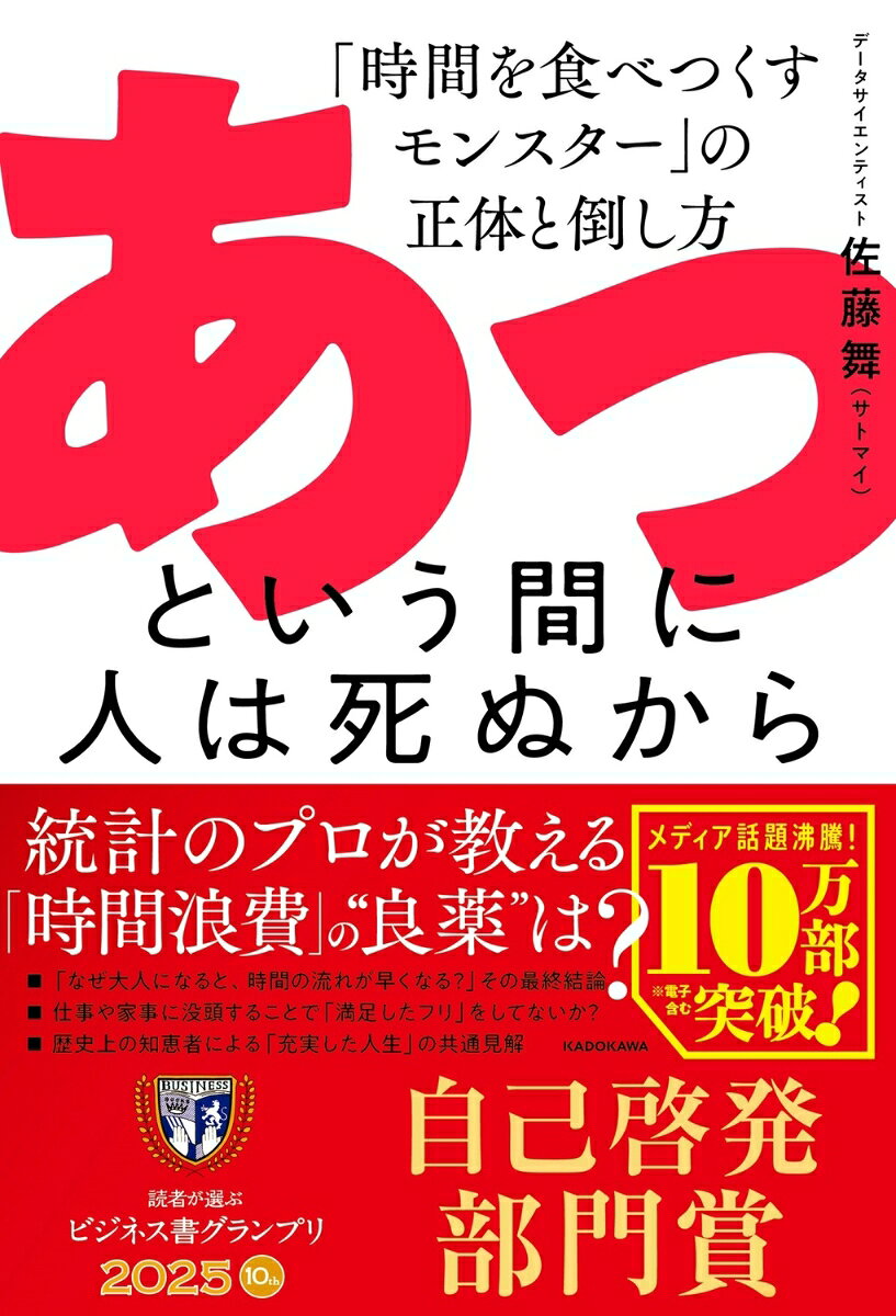 ◆◆◆非常にきれいな状態です。中古商品のため使用感等ある場合がございますが、品質には十分注意して発送いたします。 【毎日発送】 商品状態 著者名 サトウ,マイ 出版社名 KADOKAWA 発売日 2024年07月 ISBN 97840460...