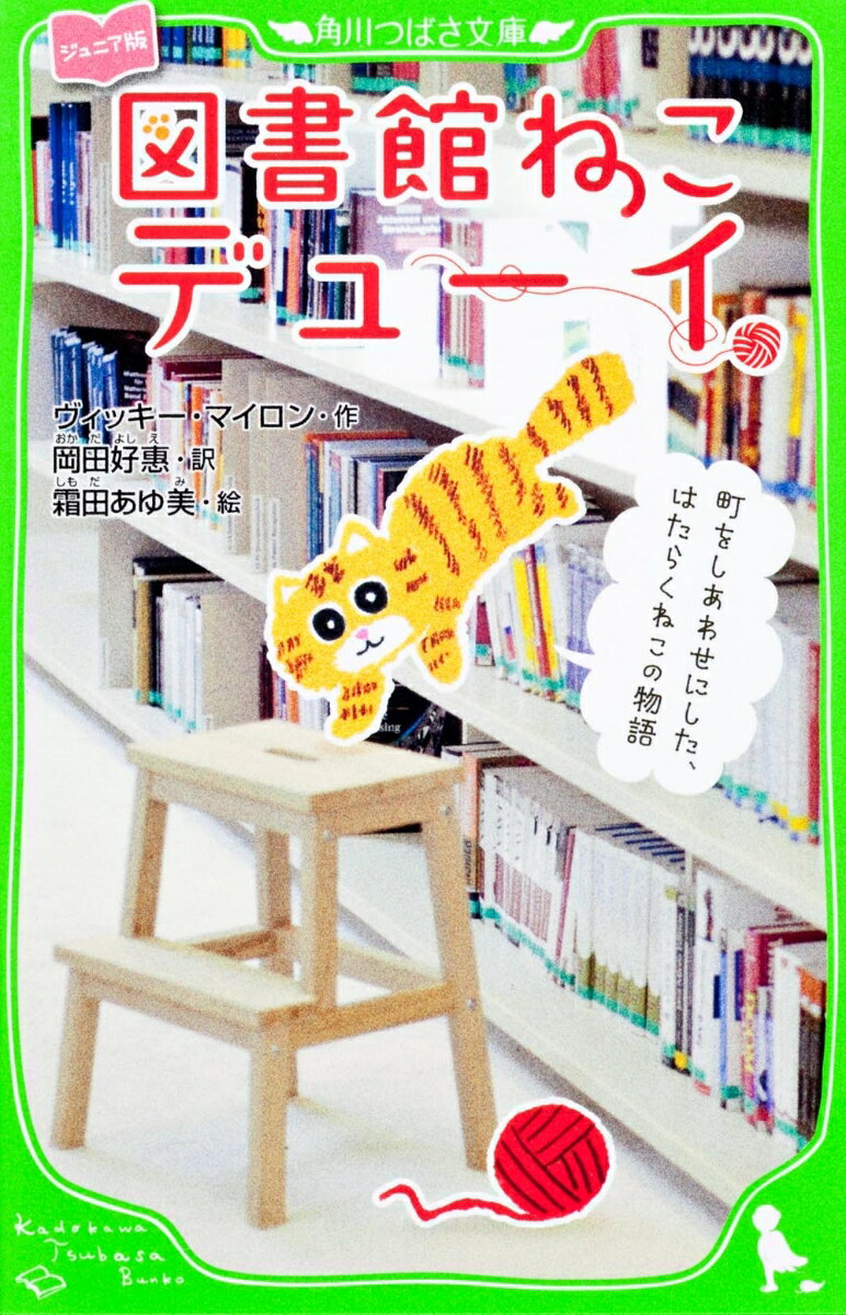 ◆◆◆歪み、書き込みがあります。小口に日焼け、汚れ、使用感、傷みがあります。中古ですので多少の使用感がありますが、品質には十分に注意して販売しております。迅速・丁寧な発送を心がけております。【毎日発送】 商品状態 著者名 Myron,Vic...
