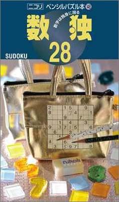◆◆◆非常にきれいな状態です。中古商品のため使用感等ある場合がございますが、品質には十分注意して発送いたします。 【毎日発送】 商品状態 著者名 著:ニコリ 出版社名 ニコリ 発売日 2011年05月 ISBN 9784890722488