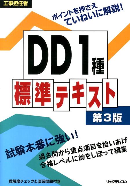 ◆◆◆おおむね良好な状態です。中古商品のため使用感等ある場合がございますが、品質には十分注意して発送いたします。 【毎日発送】 商品状態 著者名 著:リックテレコム 書籍出版部,編集:リックテレコム 書籍出版部 出版社名 リックテレコム 発...