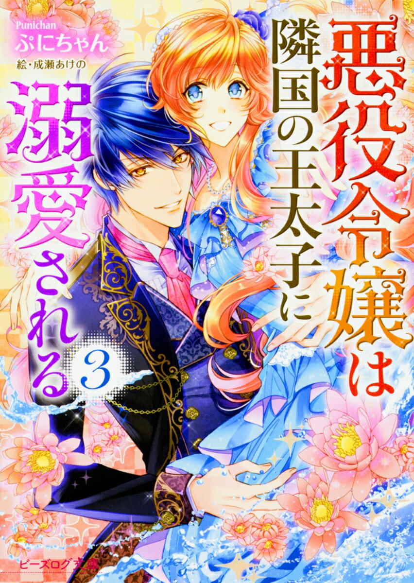 ◆◆◆非常にきれいな状態です。中古商品のため使用感等ある場合がございますが、品質には十分注意して発送いたします。 【毎日発送】 商品状態 著者名 ぷにちゃん 出版社名 KADOKAWA 発売日 2017年06月 ISBN 978404734...