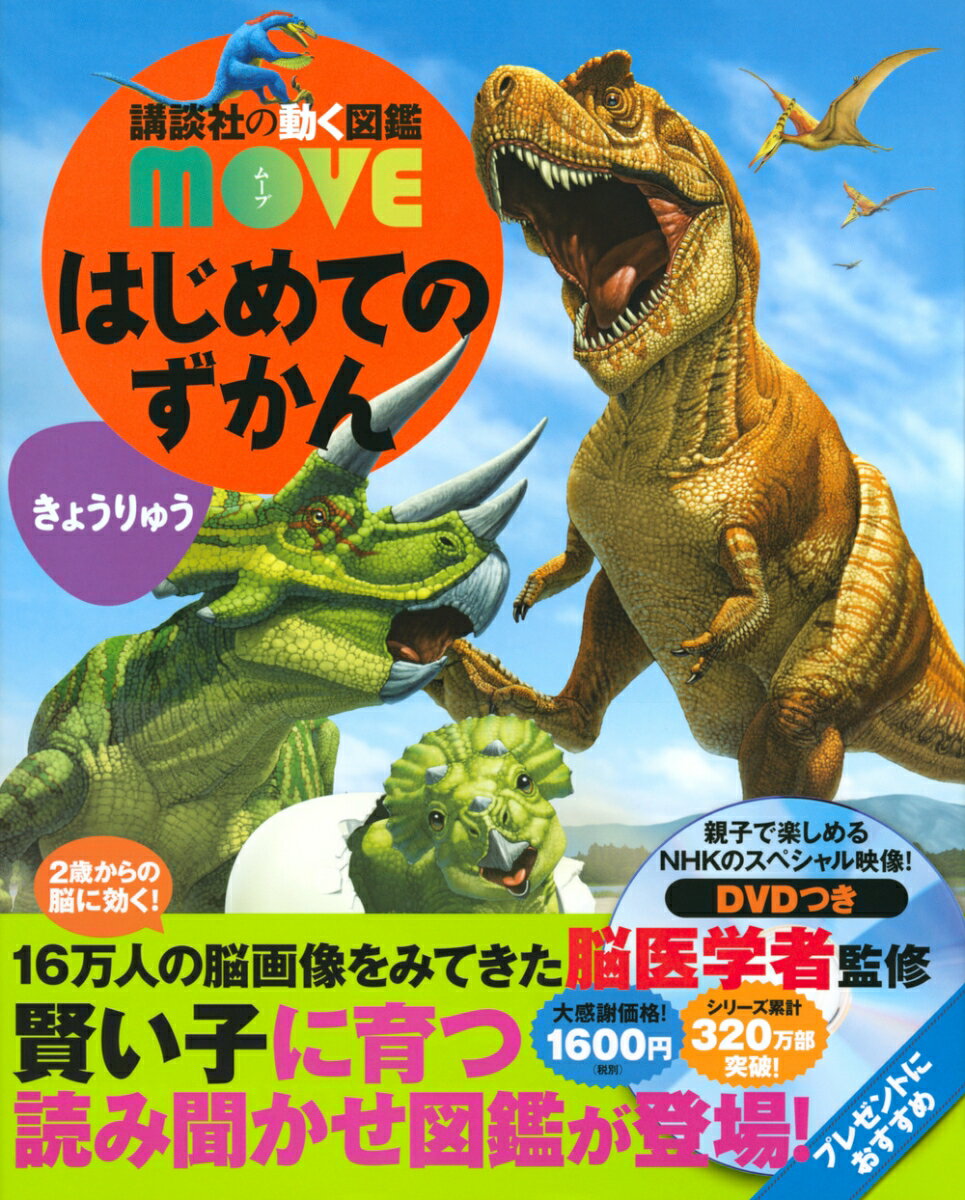 ◆◆◆ディスクがありません。中古ですので多少の使用感がありますが、品質には十分に注意して販売しております。迅速・丁寧な発送を心がけております。【毎日発送】 商品状態 著者名 瀧,靖之,1970-、小林,快次,1971- 出版社名 講談社 発...