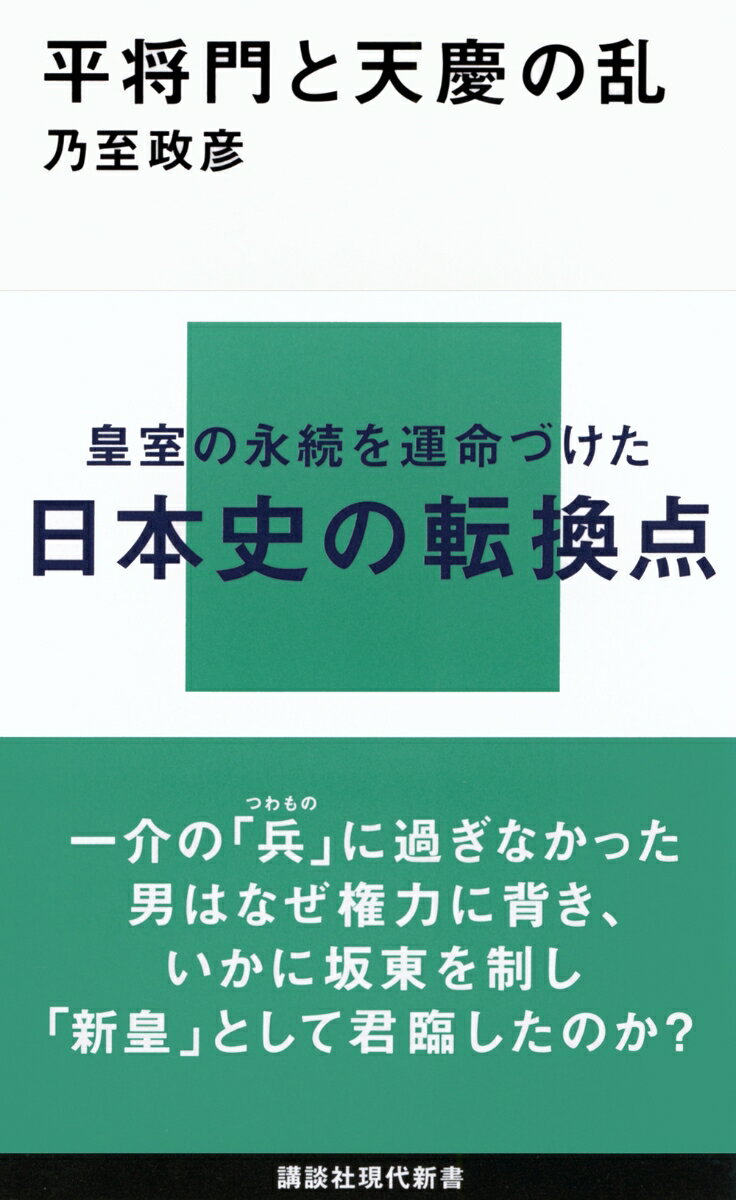 ◆◆◆非常にきれいな状態です。中古商品のため使用感等ある場合がございますが、品質には十分注意して発送いたします。 【毎日発送】 商品状態 著者名 乃至,政彦 出版社名 講談社 発売日 2019年04月 ISBN 9784065155059
