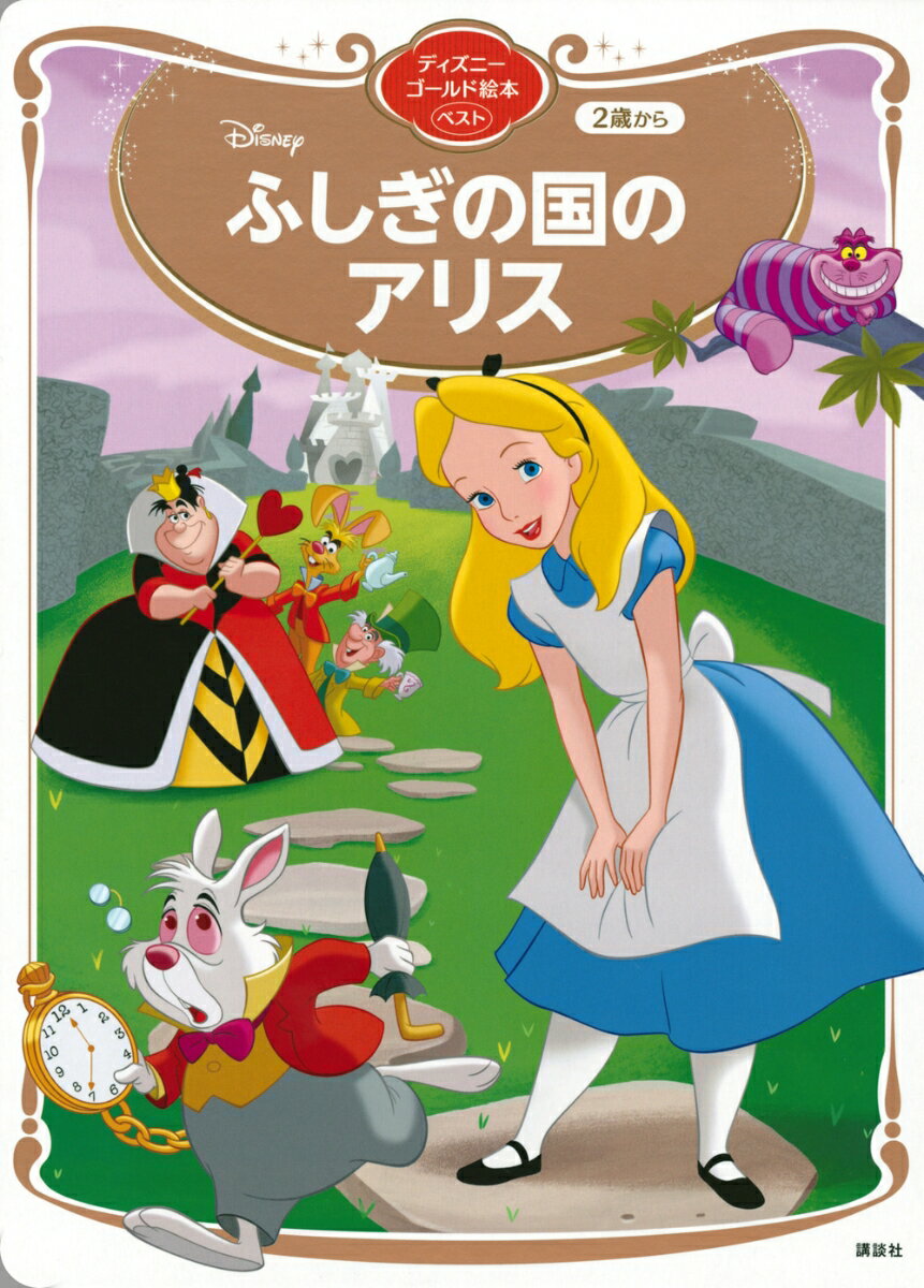 ◆◆◆おおむね良好な状態です。中古商品のため使用感等ある場合がございますが、品質には十分注意して発送いたします。 【毎日発送】 商品状態 著者名 講談社、森,はるな 出版社名 講談社 発売日 2021年06月 ISBN 9784065234303