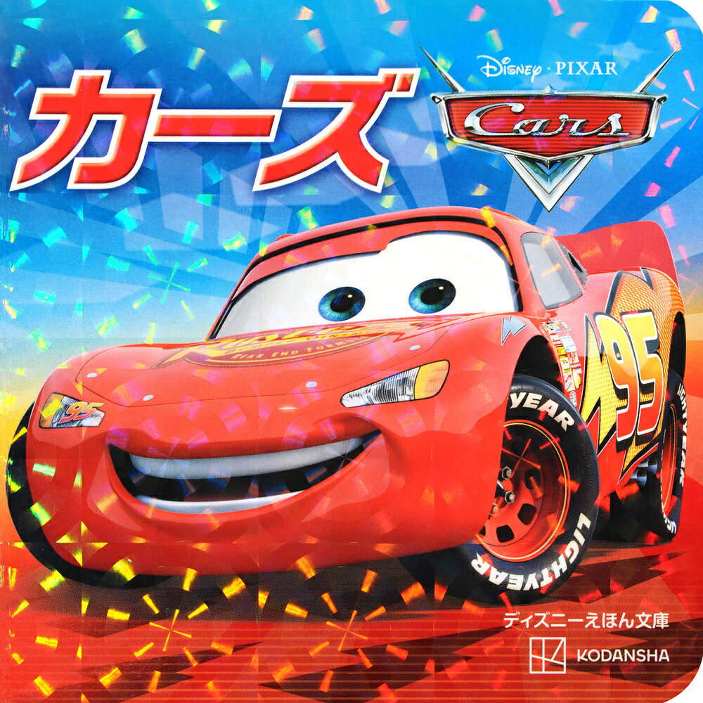 ◆◆◆おおむね良好な状態です。中古商品のため使用感等ある場合がございますが、品質には十分注意して発送いたします。 【毎日発送】 商品状態 著者名 講談社、斎藤妙子 出版社名 講談社 発売日 2021年06月 ISBN 9784065234310