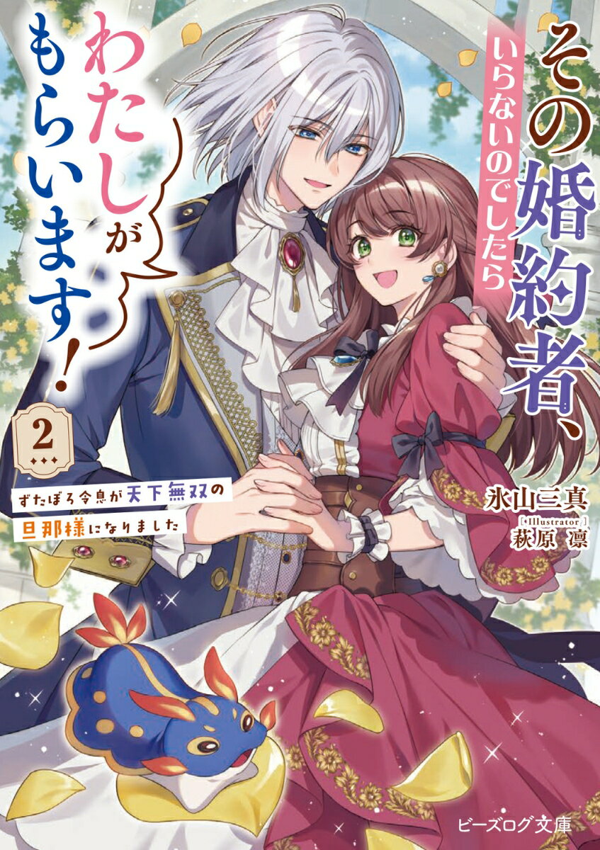 ◆◆◆非常にきれいな状態です。中古商品のため使用感等ある場合がございますが、品質には十分注意して発送いたします。 【毎日発送】 商品状態 著者名 氷山,三真 出版社名 KADOKAWA 発売日 2024年11月 ISBN 978404738...